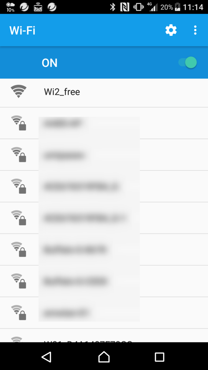 無料Wi-Fi「Wi2_free」の設定方法と接続手順 | 得北