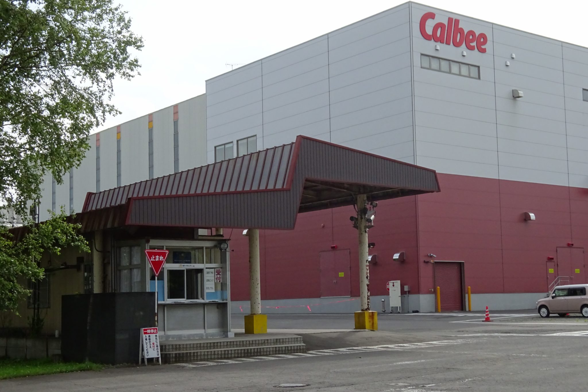 カルビー北海道工場でポテトチップスとフルグラの製造ラインを工場見学 | 得北