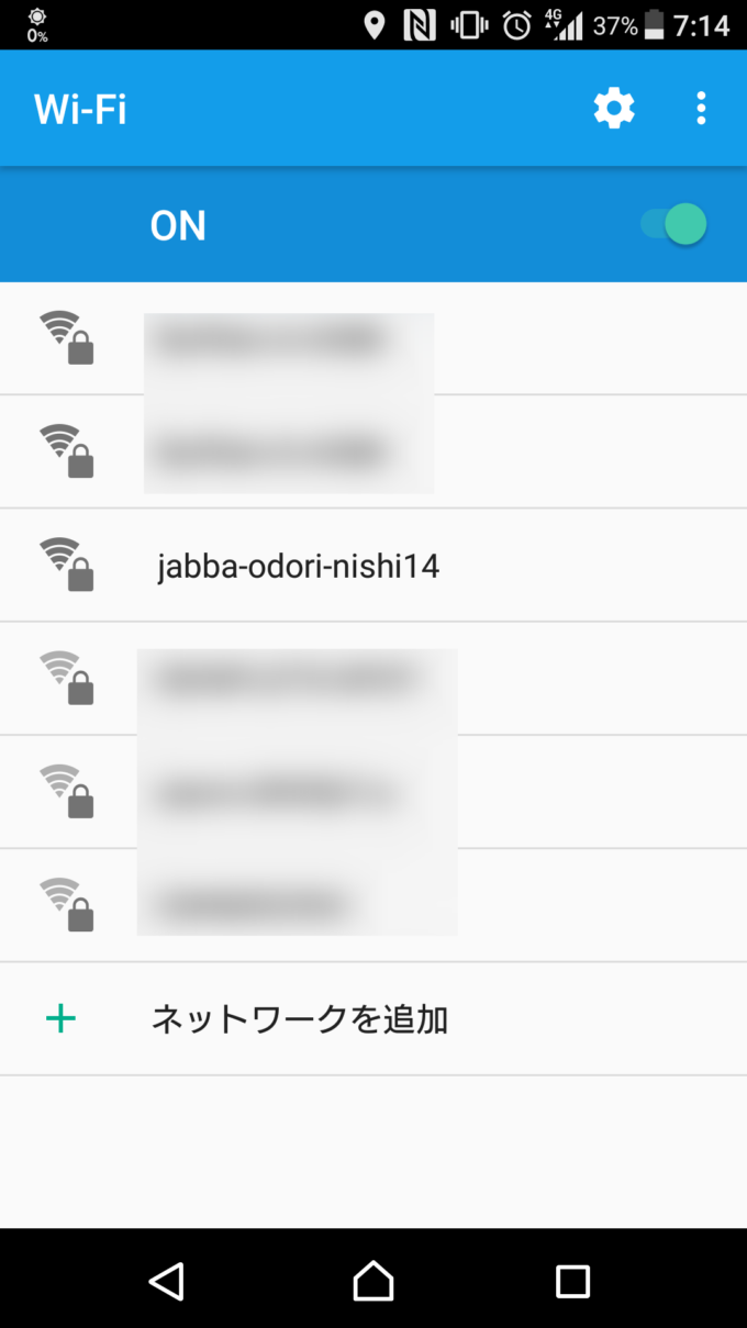 コインランドリーjabba大通西14丁目店で利用できる無料Wi-Fi「jabba大通西14丁目店Wi-Fi」の設定方法と接続手順 | 得北