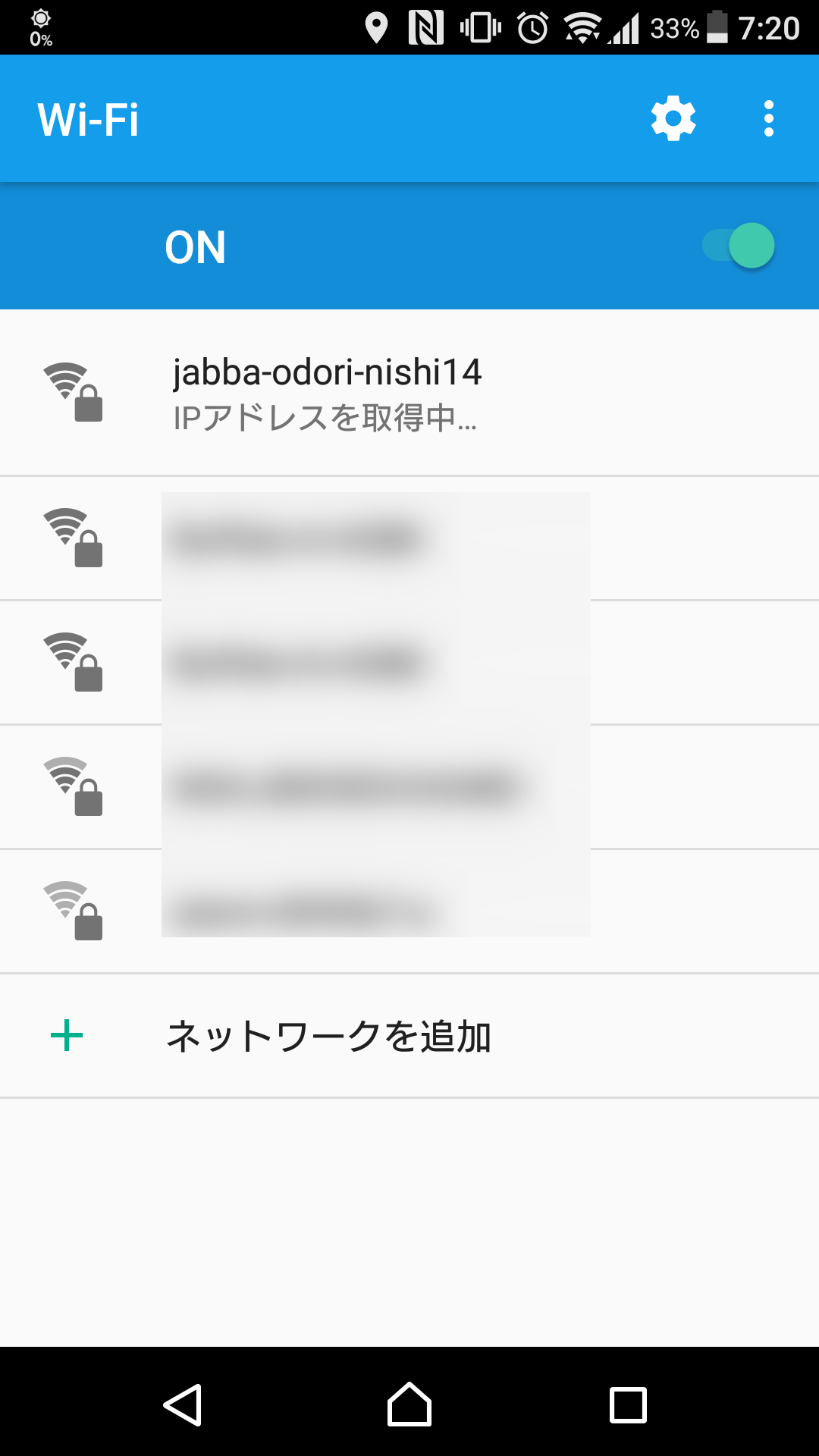 コインランドリーjabba大通西14丁目店で利用できる無料Wi-Fi「jabba大通西14丁目店Wi-Fi」の設定方法と接続手順 | 得北